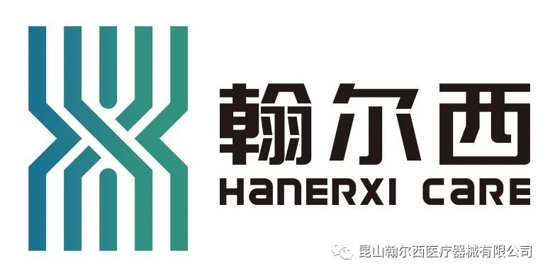 2022年4月 引入全自动生产线和德国“TEAM TECHNIK”全自动检测系统 - 翰尔西医疗 Hanerxi Medical